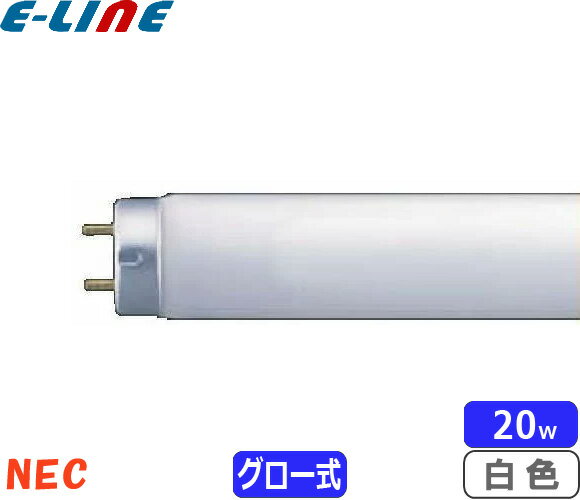 価格.com - NEC ライフライン FL20SSW/18 (電球・蛍光灯) 価格比較