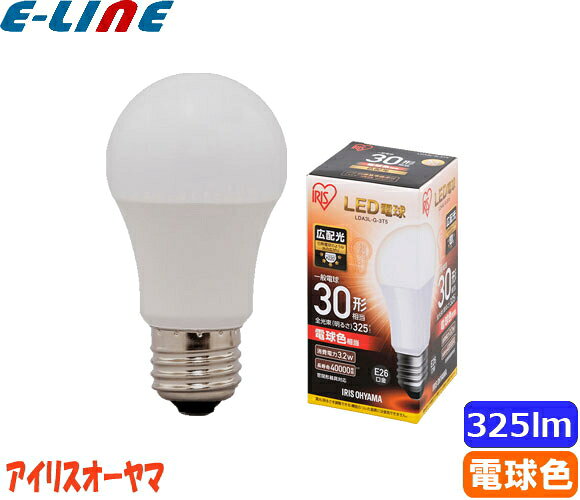 LED電球 E26 白熱電球のような光りの広がり 白熱球　30W形相当 【特徴】 ・光が広がる広配光タイプ ・約10年間取り替え不要 ・密閉形器具にも対応 【用途】 ・屋内向け　リビングやダイニングなどの照明に最適 【商品詳細】 ■メーカー...