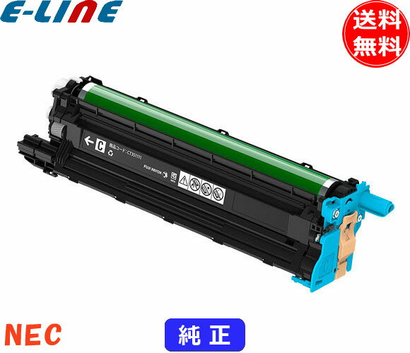 ■■■　NEC ドラムカートリッジ PR-L5800C-31C シアン(純正)　■■■ 対応機種 MultiWriter 5800C 印刷可能枚数/交換目安 20000ページ　（A4/5％印字比率時） トナーカートリッジ　PR-L5800C...