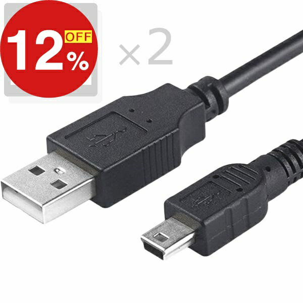 商品特徴・キーワード miniUSBケーブル USB A to mini B ケーブル mini USB ケーブル 1m デジカメ USBケーブル 外付けHDD ケーブル ドライブレコーダー USBケーブル PS3 コントローラー 充電ケー...