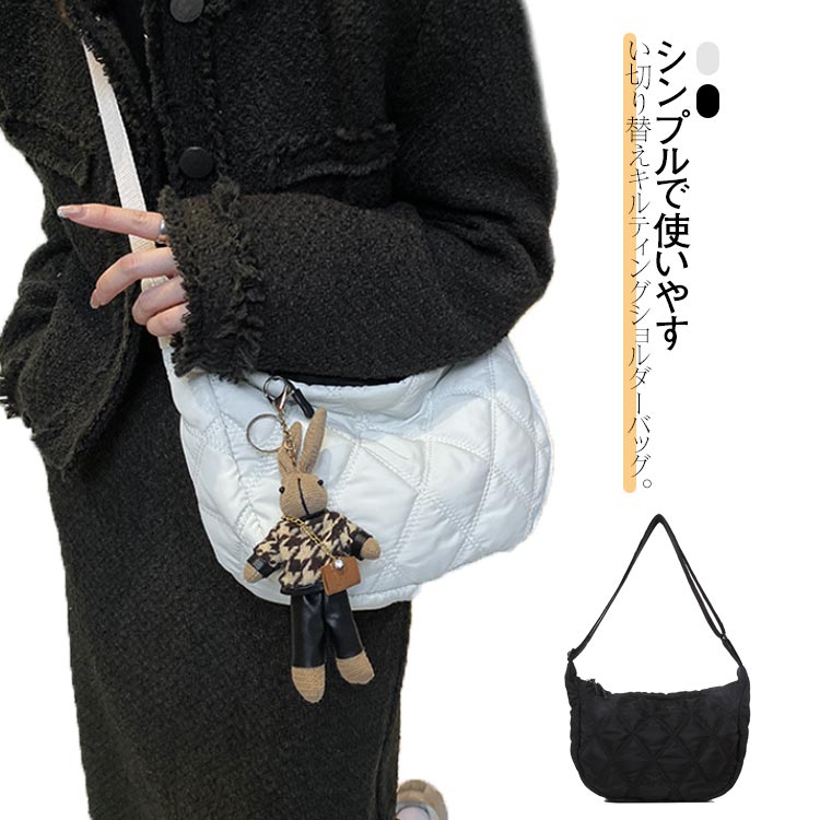 シンプルで使いやすい切り替えキルティングショルダーバッグ。スタイリッシュなハーフムーンフォルムで話題のトレンドアイテム。大きすぎず小さすぎないサイズ感と、飽きのこないシンプルなデザイン。キルティング加工を施した丈夫な高密度ナイロンを使用し上...