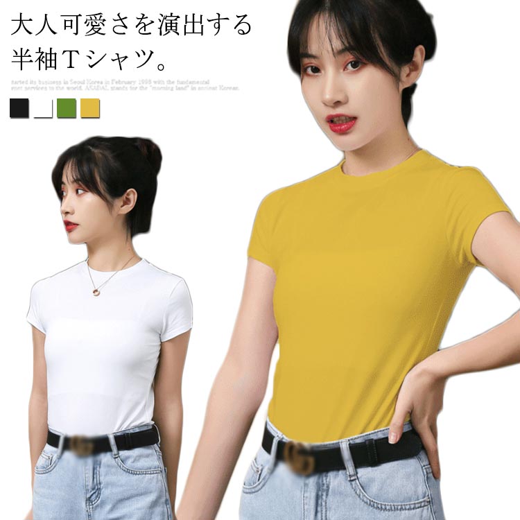 大人可愛さを演出する半袖Tシャツ。　　　　　　　　　　　　　　体型カバーまで叶える、毎日着たくなる満足感。　　　　　　　　　　　　　　　　　縦のラインを強調した美シルエットライン。 コーデに合わせやすい4カラーをご用意いたしました♪ サイズ...