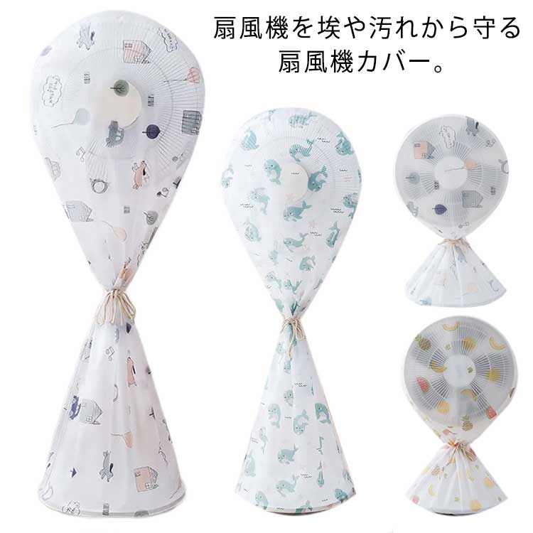 ITEM INFORMATION■ サイズS M■ サイズ詳細S 145X60CMM 75X60CM■ 素材PEVA■ カラー1 2 3 4