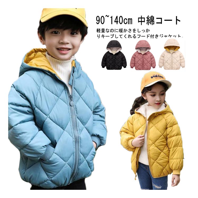 ITEM INFORMATION■ サイズ90 100 110 120 130 140■ サイズ詳細90:70-80cm,100:80-90cm,110:90-100cm,120:100-110cm,130:110-120cm,140:12...