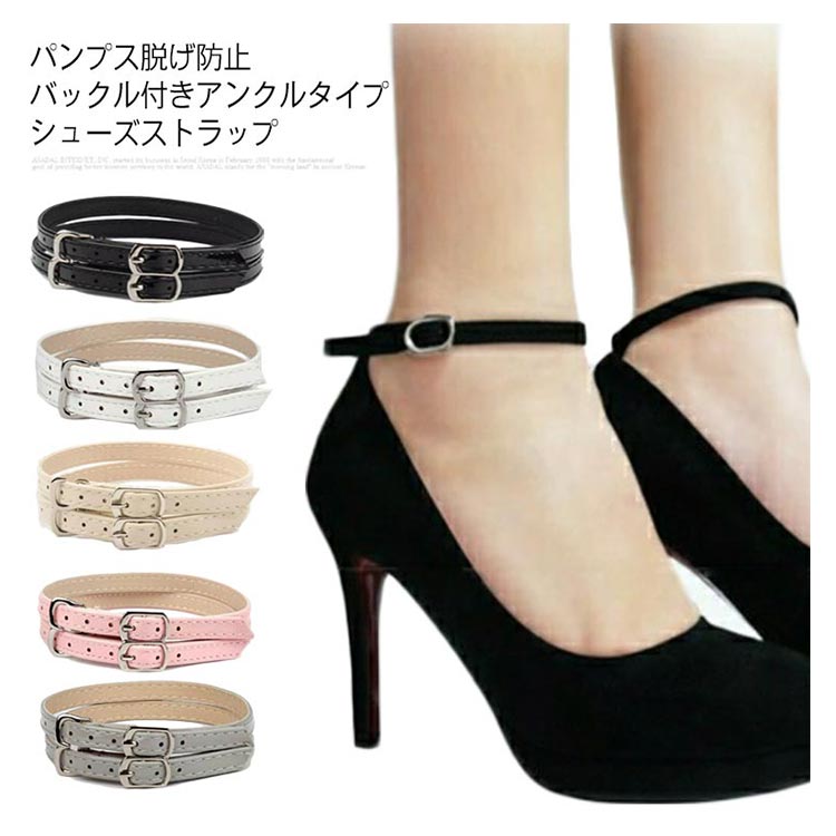 ITEM INFORMATION■ サイズ1ペア■ サイズ詳細長さ約29cm、幅約0.7cm■ 素材合成皮革■ カラーブラック（エナメル） ブラック（スムース） ブラック（ベルベット） ホワイト ベージュ ピンク グレー シルバー レッド ...