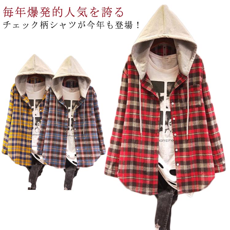 毎年爆発的人気を誇るチェック柄シャツが今年も登場！とても肌触りが柔らかな温かみのある綿混素材の優しい着心地。着丈、身幅ともに少しゆったりとしたボーイズライクでスタイリッシュなオーバーデザインです。今年らしくこなれ感のあるデザインは、どんなコ...