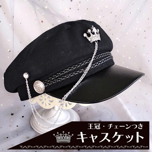 楽天市場】軍帽(カラーブラック)(バッグ・小物・ブランド雑貨 楽天市場】軍帽(カラーブラック)(バッグ・小物・ブランド雑貨