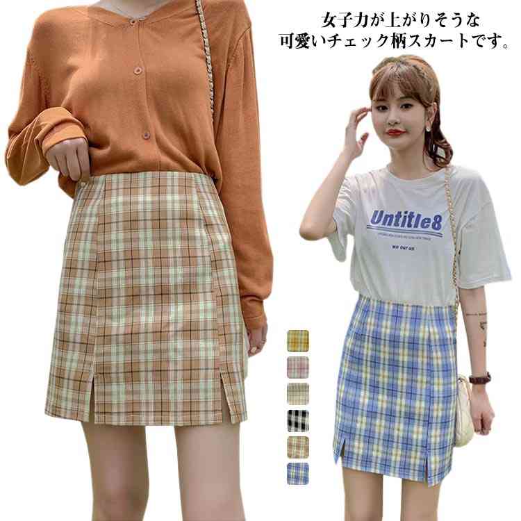 女子力が上がりそうな可愛いチェック柄スカートです。 美しいシルエットが際立つ個性豊かなアイテムです。ミニ丈とAラインの組み合せは美脚効果もある、穿くだけでも女子度が上がります。トップスをインしたスタイルにも相性バッチリ。女の子らしいふんわり...