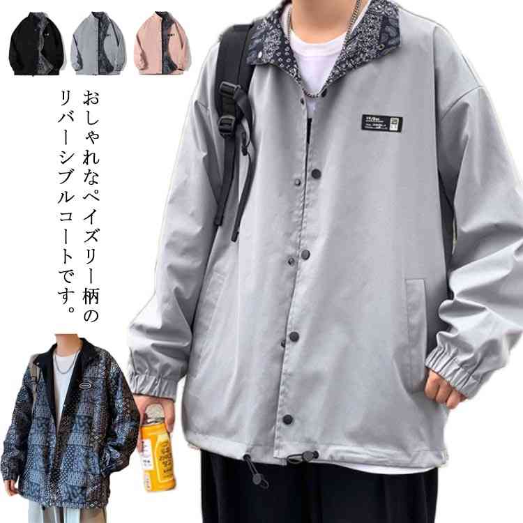 楽天市場】ペイズリー柄(コート・ジャケット|メンズ 楽天市場】ペイズリー柄(コート・ジャケット|メンズ