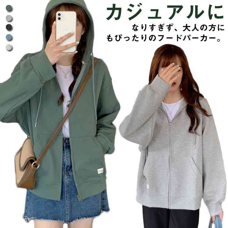 カジュアルになりすぎず、大人の方にもぴったりのフードパーカー。立体感のあるゆるっと大きめフードのシルエットが、さりげなくセンスの良さを醸し出します。肌触りが優しいソフトな風合いの柔らかな素材で着心地抜群の仕上がりです。長めのリブ使いでシルエ...