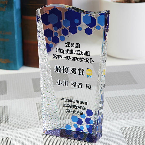 高級感のある化粧箱入りで、ギフト包装・贈答に最適な手提げ紙袋を無料でお付けします。 優勝トロフィーはもちろん社内表彰、取引先表彰や認定証などに人気です。 流線形のカットと背面の特殊な波加工が洗練された印象のクリスタルトロフィーです。 底面に...