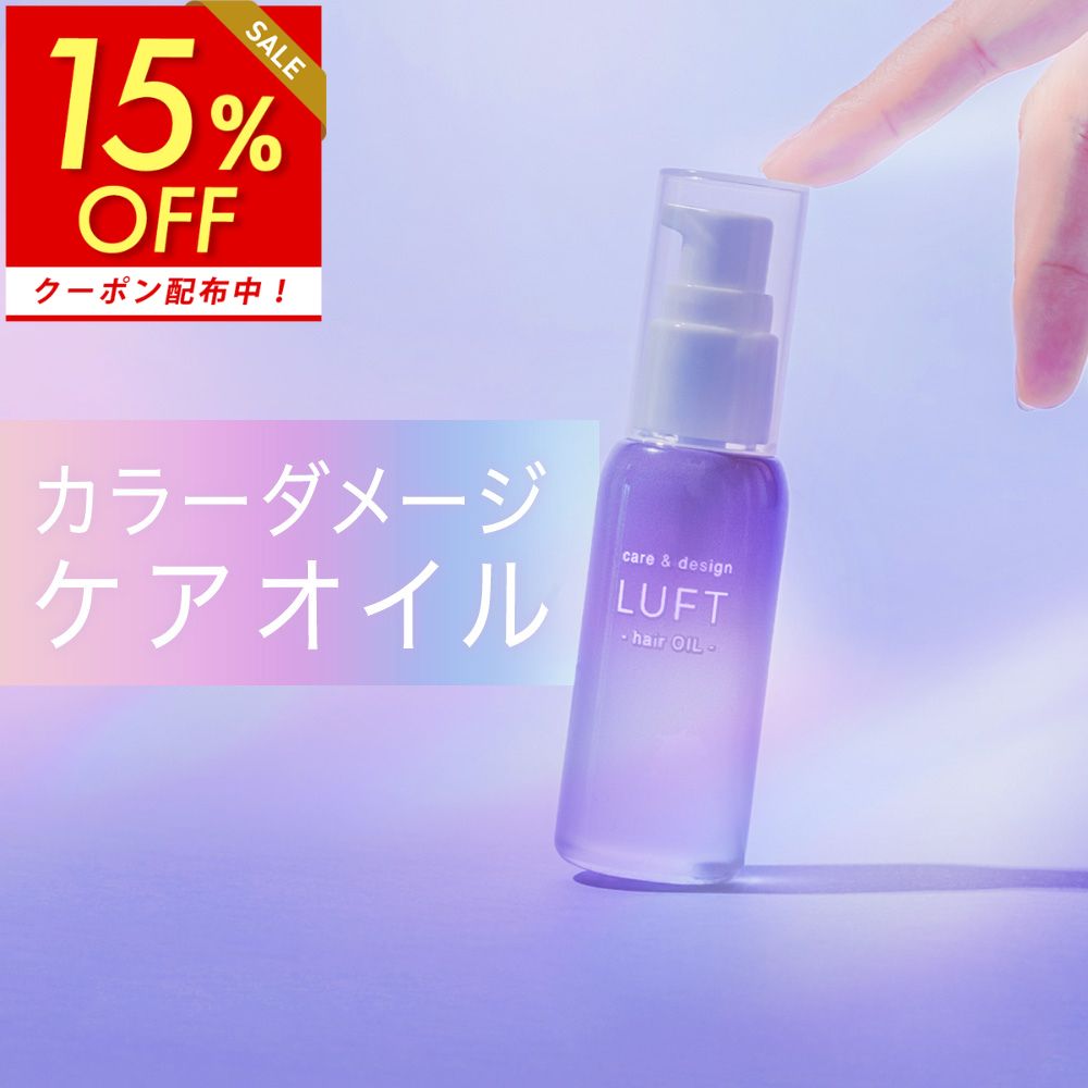 商品名 ルフト　ケア＆デザインオイル D 内容量 50mL 生産国 日本 商品区分 化粧品 全成分 全成分はこちら メーカー 株式会社Global Style Japan 広告文責 株式会社ONE 06-6423-8124 メーカー希望小売...