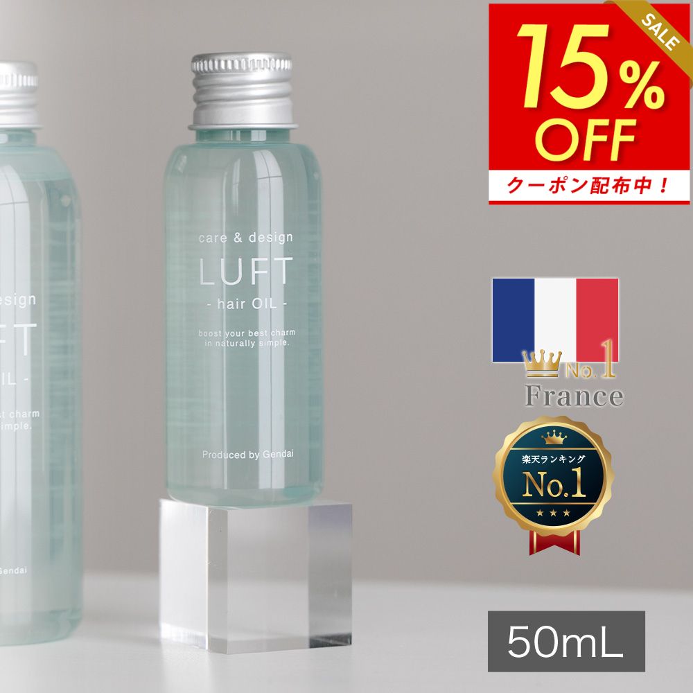 商品名 ルフト　ケア＆デザインオイル 内容量 50mL 生産国 日本 商品区分 化粧品 全成分 全成分はこちら メーカー 株式会社Global Style Japan 広告文責 株式会社ONE 06-6423-8124 メーカー希望小売価格...