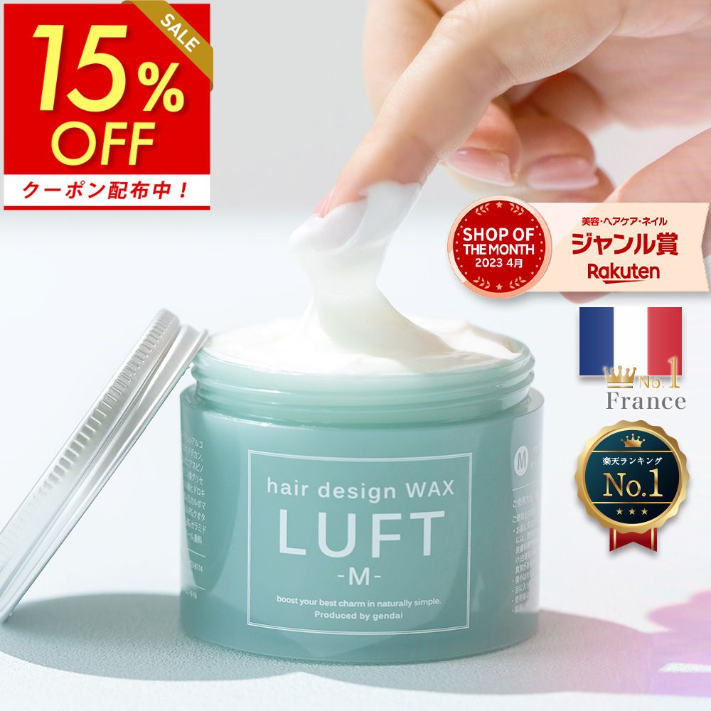 商品名 ルフト　ヘアーデザインワックス　M 内容量 70g 生産国 日本 商品区分 化粧品 全成分 全成分はこちら メーカー 株式会社Global Style Japan 広告文責 株式会社ONE 06-6423-8124 関連ワード： ワ...