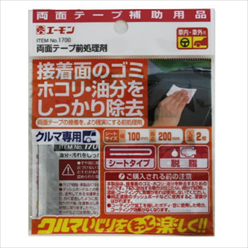 ■両面テープを貼る前に接着面の汚れをふき取る前処理剤■下地処理効果があるのでテープの接着性を高める除菌効果があります■汚れ取り・脱脂用 【仕様】・サイズ:100mm×200mm・材質:本体/不織布　　　　　含有液/イソプロピルアルコール70...