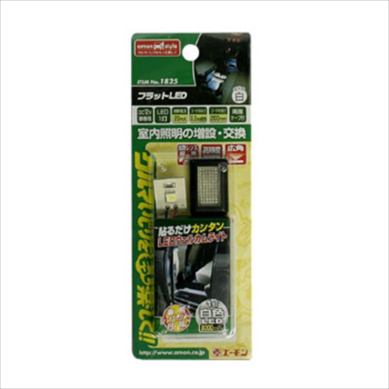 ■DC12V専用■LED1灯■発光色　白:8000ケルビン(色温度)■消費電流　20mA■コード太さ　0.2sq相当■コードの長さ　200mm■専用レンズカバー付属■両面テープ付属■レンズカバーサイズ　幅19.5×高さ30×厚さ8mm■材質...