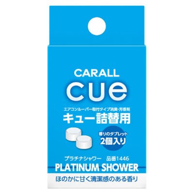 ほのかに甘く清潔感のある香り ●消臭・芳香剤　/　容量2.4g×2個