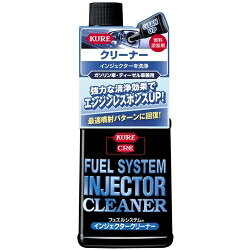 商品名 呉工業　KURE　インジェクタークリーナー ブランド名 呉工業　KURE 商品説明 ●インジェクションノズルやインテークバルブにこびりついた汚れを強力に清浄し、最適噴射パターンに回復させます。 ●レスポンスが抜群に向上、発進・加速性...