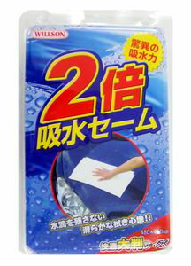 商品名 2倍吸水セーム ブランド名 ウィルソン　WILLSON 商品説明 マイクロナイロンファイバーにより、従来のセームに比べボディやガラスに残った水滴を効率よく吸収します。 スムーズな水切りをビッグサイズで実現したので、RV車にも最適です...