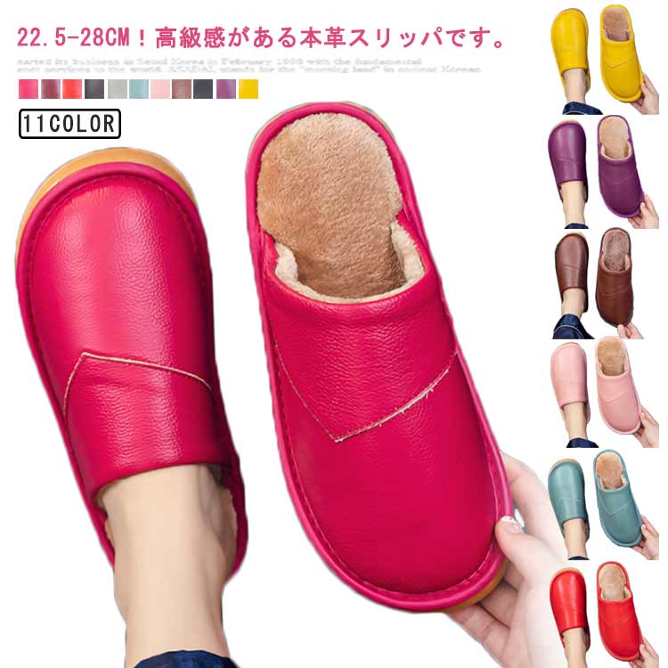 22.5-28cm！高級感がある本革スリッパです。本革を使用しているので、上品で高級感があり、耐久性にも優れて長期に渡ってご使用頂けます。靴底には耐久性に優れた素材を採用、滑りにくい仕様になっています。ツヤがあり高級感を感じられる、まるでレ...