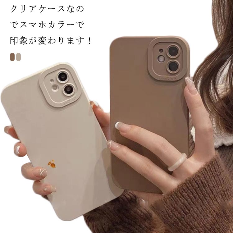 クリアケースなのでスマホカラーで印象が変わります！秋冬の雰囲気・iPhoneを360度全面保護!360度全面保護＆衝撃吸収! 傷や衝撃に強いシリコン素材を使用しています。カメラまでフルカバー、カメラレンズを傷からしっかりと全面保護。前面フレ...