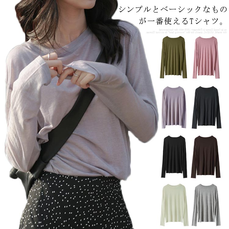 シンプルとベーシックなものが一番使えるTシャツ。 程よいフィット感のある柔らかな薄手の生地で、快適な着心地♪ メンズライクなビッグシルエットでさらにトレンド感アップ◎ 程よく薄手で、春先から夏まで重宝するデイリー使いに便利な一枚。 シンプル...