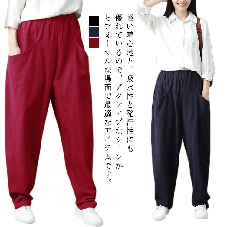 軽い着心地と、吸水性と発汗性にも優れているので、アクティブなシーンからフォーマルな場面で最適なアイテムです。 春夏秋冬と通年オールシーズン着用OKで、様々なアイテムと合わせてオシャレをお楽しみください。 ゆったりした感覚が特徴で、ダンスやフ...