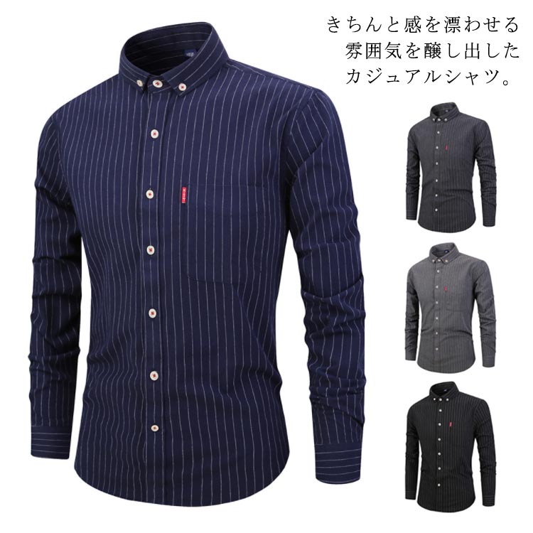きちんと感を漂わせる雰囲気を醸し出したカジュアルシャツ。 やわらかくしっかりとした素材で着心地もGOOD！ カジュアルなストライプ柄が抜け感を演出してくれる。 シーンを選ばないソリッドカラーのシンプルなアイテムでビジネスにも対応可能。 ボト...