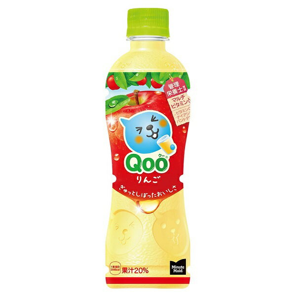 ■　商品説明■　名称果汁■　原材料名りんご(中国)、果糖ぶどう糖液糖/香料、酸味料、ビタミンC、パントテン酸Ca、ナイアシン、ビタミンB6■　内容量425mlPET■　入数24■　賞味期限メーカー製造日より8ヶ月■　保存方法高温・直射日光を...