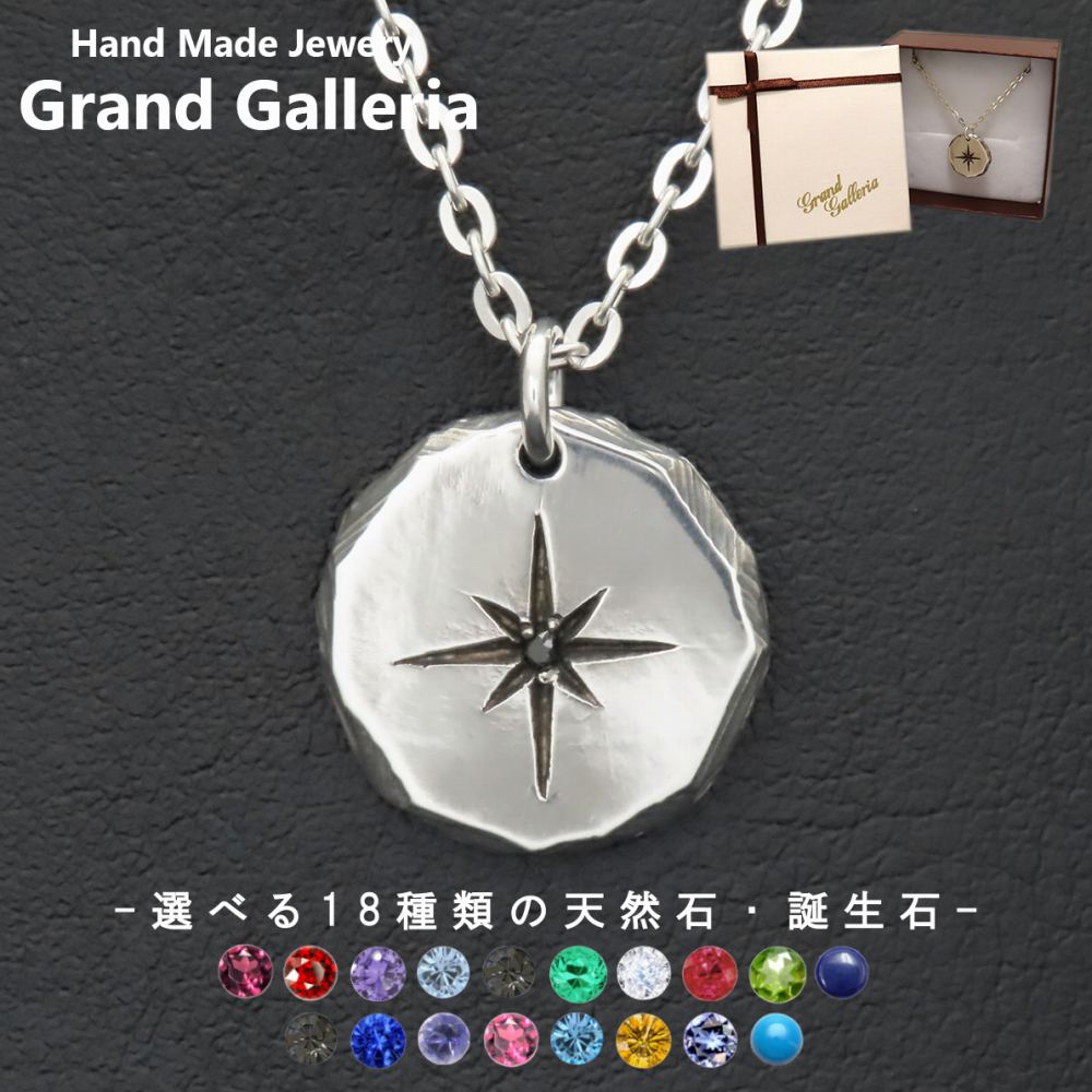 楽天市場】太陽 ペアネックレス(ネックレス・ペンダント 楽天市場】太陽 ペアネックレス(ネックレス・ペンダント