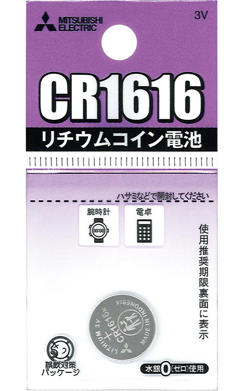 激安100円均一商品！電子手帳・電卓に ●こちらのページは、まとめ買い専用ページです。下記条件を必ずご確認下さい。 品番 36-312 パッケージサイズ（約） 2×45×90mm 製造国 インドネシア 納品目安 取り寄せ品につき、営業日の1...
