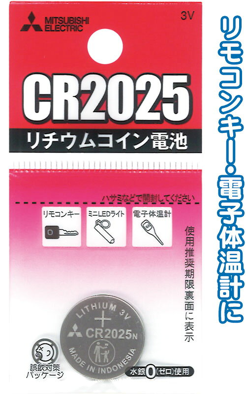 激安100円均一商品！電子手帳・電卓・携帯ゲームに ●こちらのページは、まとめ買い専用ページです。下記条件を必ずご確認下さい。 品番 36-315 パッケージサイズ（約） 2×45×90mm 製造国 インドネシア 納品目安 取り寄せ品につき...