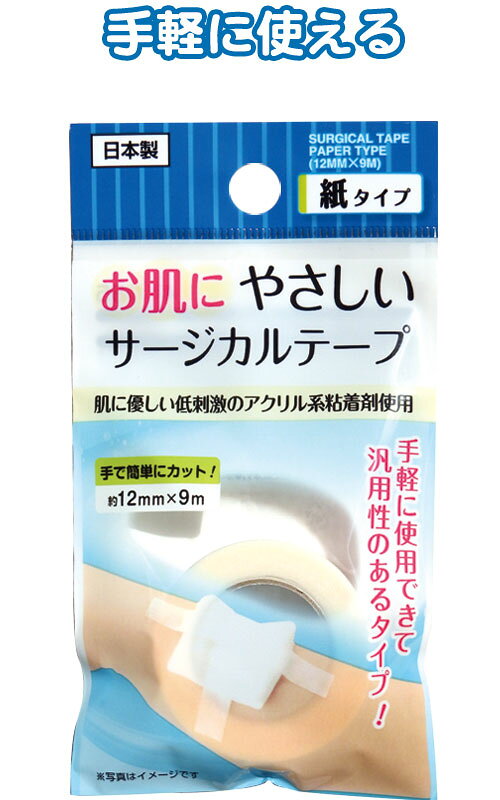 激安100円均一商品！手で簡単、キレイにカット出来る ●こちらのページは、まとめ買い専用ページです。下記条件を必ずご確認下さい。 品番 41-085 パッケージサイズ（約） 130×80×10mm 納品目安 取り寄せ品につき、営業日の11時...