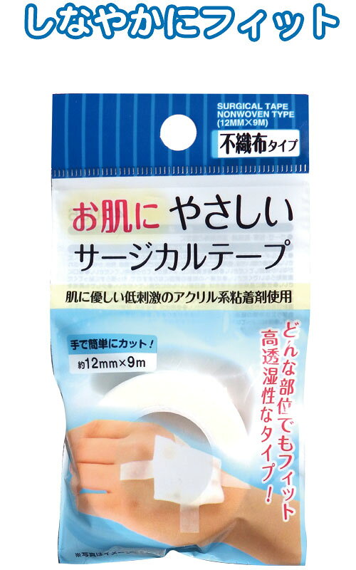 激安100円均一商品！手で簡単、キレイにカット出来る ●こちらのページは、まとめ買い専用ページです。下記条件を必ずご確認下さい。 品番 41-086 パッケージサイズ（約） 130×75×13mm 納品目安 取り寄せ品につき、営業日の11時...