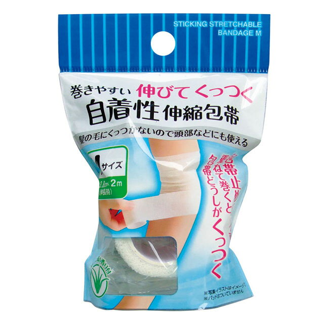 激安100円均一商品！巻ズレがないので包帯止め不要 ●こちらのページは、まとめ買い専用ページです。下記条件を必ずご確認下さい。 品番 41-130 サイズ（約） 38×2000mm パッケージサイズ（約） 150×65×38mm 製造国 中...