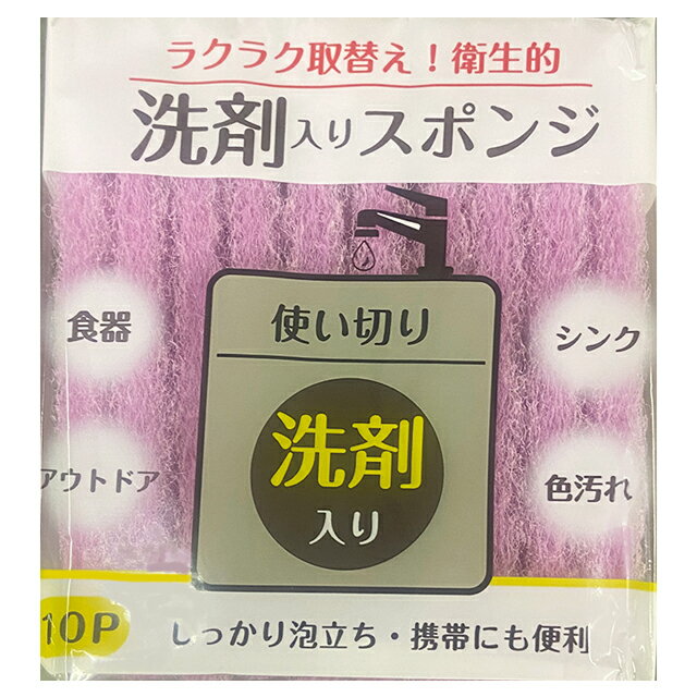 激安商品！しっかり泡立って携帯にも便利なコンパクトサイズ。 ●こちらのページは、まとめ買い専用ページです。下記条件を必ずご確認下さい。 ●在庫は常に流動的であるため、事前に在庫を確認していた場合でも、ご注文時には欠品・廃番となっている可能性...