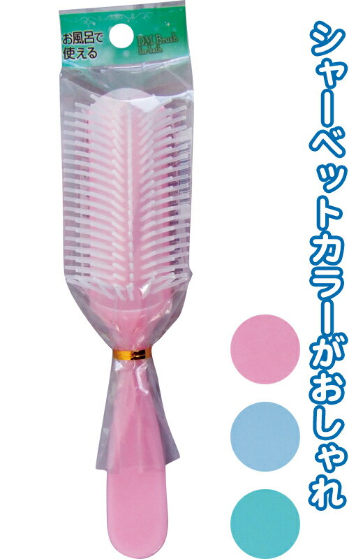 激安100円均一商品！おしゃれなシャーベットカラー ●こちらのページは、まとめ買い専用ページです。下記条件を必ずご確認下さい。 品番 28-065 サイズ（約） 全長198mm パッケージサイズ（約） 205×50×45mm 納品目安 取り...