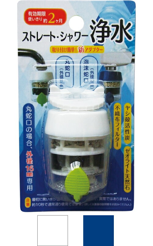 激安100円均一商品！ヤシ殻活性炭使用 有効期限使いきり約2ヶ月 ●こちらのページは、まとめ買い専用ページです。下記条件を必ずご確認下さい。 品番 39-320 パッケージサイズ（約） 50×80×142mm 製造国 中国 納品目安 取り寄...