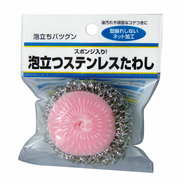 激安商品！泡立ち抜群！ ●こちらのページは、まとめ買い専用ページです。下記条件を必ずご確認下さい。 品番 39-334 パッケージサイズ（約） 不明 製造国 中国 納品目安 取り寄せ品につき、営業日の11時までのご注文で2〜4営業日後発送（...