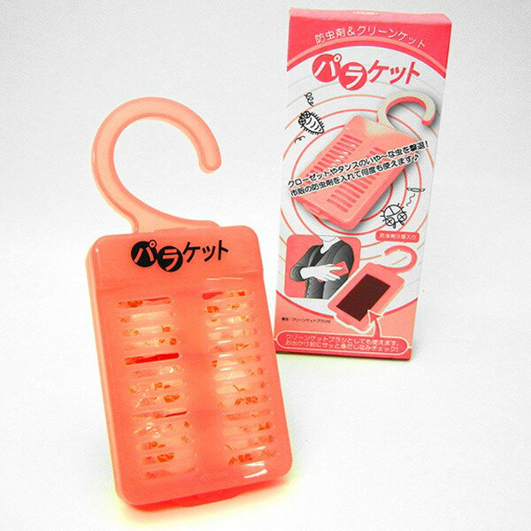 防虫剤入りケース裏面が洋服ブラシ※市販の防虫剤（引き出し・衣装ケース用）入替可。 クローゼットやタンスにぶら下げてお使い頂ける防虫剤入りケースに、身だしなみを整えるのに便利なクリーンケットが付きました。 洋服を着る際に、サッと使える便利グッ...