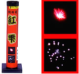 大きさ：28cm 思わずおいしそう（キレイ）と言ってしまうシズル感！ 感覚を刺激する瑞々しいシズル感による「日本美」 シズル感とは、英語で肉などが焼ける音を意味するsizzleから来た言葉で、屋台の料理人が鉄板でステーキ肉を「ほりゃ、どうだ...