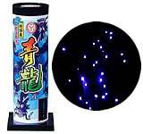 大きさ22cm 【警報】　超サファドラ降臨♪ サファドラ、「間近」で異常発生中！ （パズドラでのご紹介で失礼します。） かわいらしい青いドラゴンが無数に誕生します！ それはまるでゲリラダンジョン「サファドラ降臨」 あなたの花火経験値がとって...