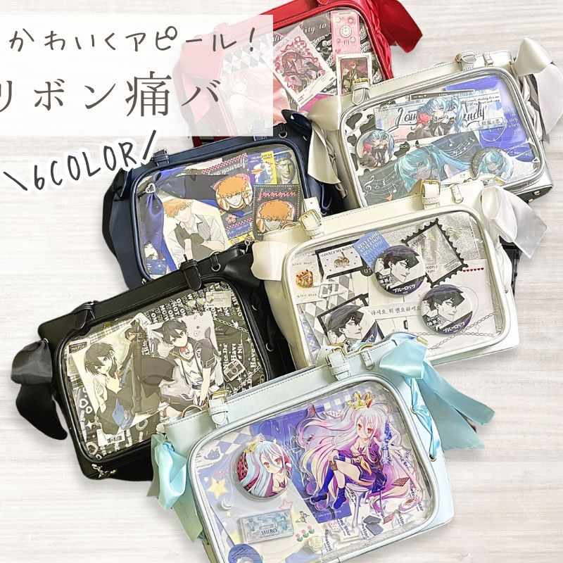 鞄・バッグ(レディース)×かわいい×8000円 以内の人気おすすめ 鞄・バッグ(レディース)×かわいい×8000円 以内の人気おすすめ