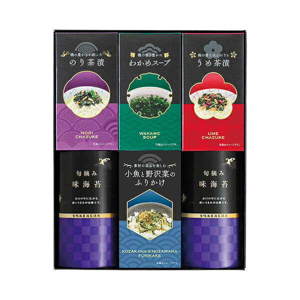 食卓にあると嬉しい食品の詰め合わせ。旬摘みの味海苔とお茶漬けなどをセットにしました。価格内訳・商品価格：3,240円(税込)・税率：8％・送料：送料無料商品内容・セット内容:味海苔（8切16枚）×2、小魚と野沢菜のふりかけ（6袋入）・のり茶...