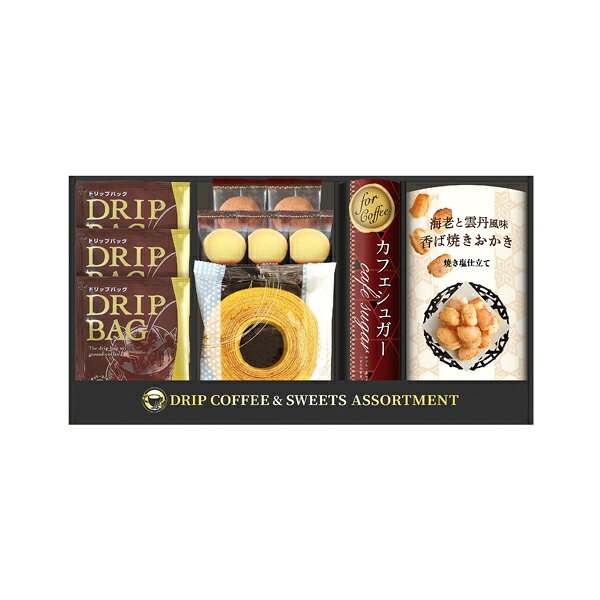 セイコー珈琲のこだわりを詰めたドリップコーヒーです。バウムクーヘンやクッキー、おかきと一緒にお楽しみください。価格内訳・商品価格：3,240円(税込)・税率：8％・送料：送料無料商品内容・セット内容:セイコー珈琲ドリップコーヒー8g×3、カ...