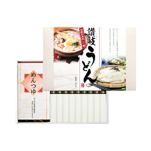 コシが強く、歯切れも良い讃岐うどんと、醤油のコクと旨味を生かし、かつおと昆布の風味を大切にしたバランスの良いつゆのセットです。価格内訳・商品価格：3,240円(税込)・税率：8％・送料：送料無料商品内容・セット内容:讃岐うどん900g（50...