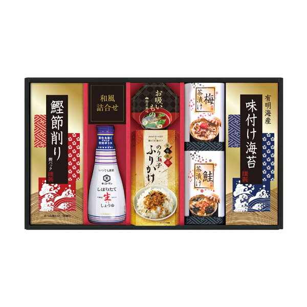 キッコーマン生（なま）しょうゆと食卓にあるとうれしい食品をセットにしました。価格内訳・商品価格：3,240円(税込)・税率：8％・送料：送料無料商品内容・セット内容:鰹節削り（4袋入）・キッコーマンしぼりたて生（なま）しょうゆ200ml・永...