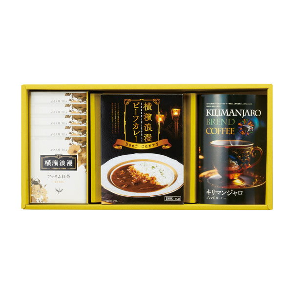 横浜で広がった懐かしい洋食店のカレーを再現。西洋文化の異国情緒が楽しめるセットです。価格内訳・商品価格：3,240円(税込)・税率：8％・送料：送料無料商品内容・セット内容:横濱浪漫ビーフカレー180g・キリマンジャロドリップコーヒー（6袋...