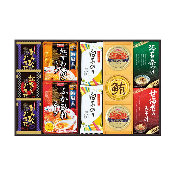 あわび、松茸のお吸い物とふかひれスープ、紅ずわいがにスープと白子のりなどを詰め合わせました。価格内訳・商品価格：8,640円(税込)・税率：8％・送料：送料無料商品内容・セット内容:ふかひれスープ160g・紅ずわいがにスープ160g・鮪油漬...