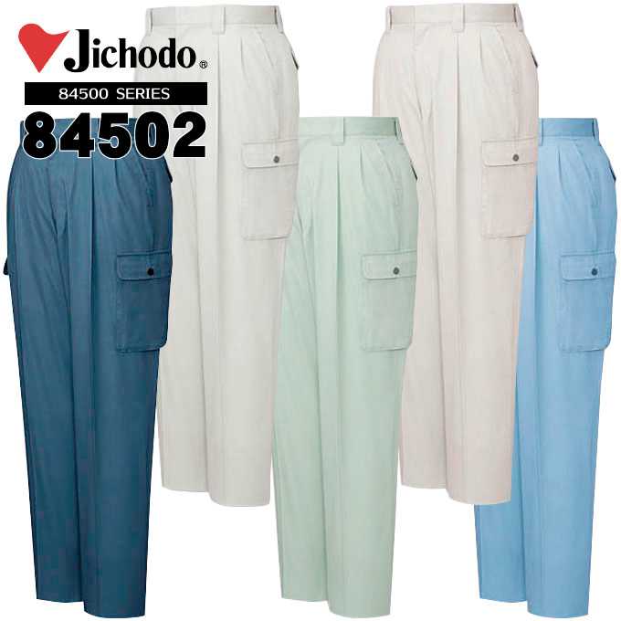 ■商品情報 快適な作業は最適なウエア選びから。だから、高品質&低価格。 飽きのこないオーソドックスなデザイン。 加えてソフトな着心地、耐久性といった基本性能もしっかり追求。 更にロープライスを実現した新定番スタイルです。 ■素材：ソフトサマ...